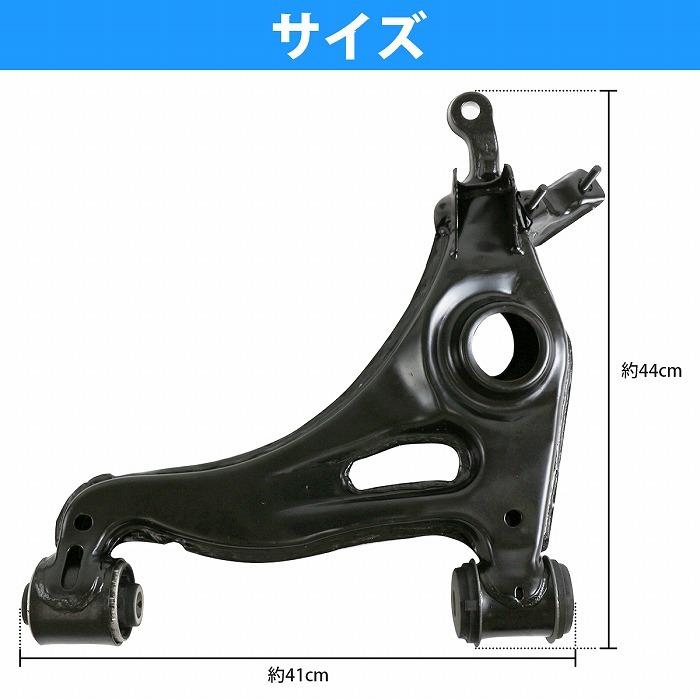 コントロールアーム 左側 ベンツ W208 CLK55 フロント 1703300107 2023304107 2023302607 ロアアーム ...
