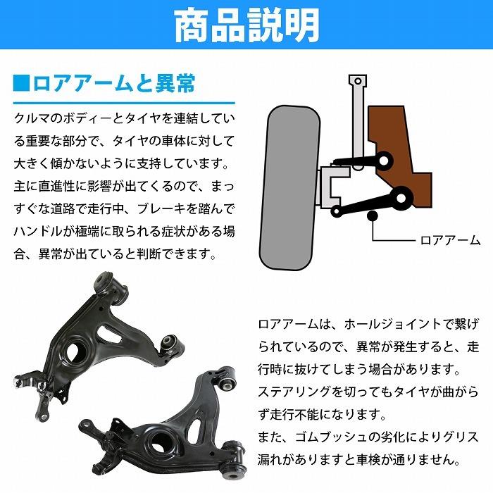 コントロールアーム 左側 ベンツ W202 C200 C220 C230 C240 C280 フロント 1703300107 ...