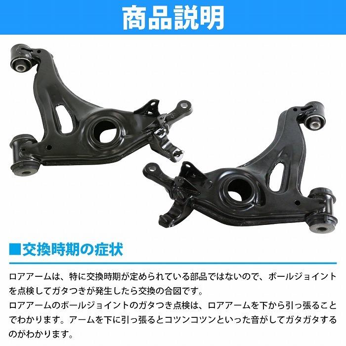 【左右セット】 コントロールアーム ベンツ R170 SLK230 フロント 1703300107 2023304107 2023302607 ...