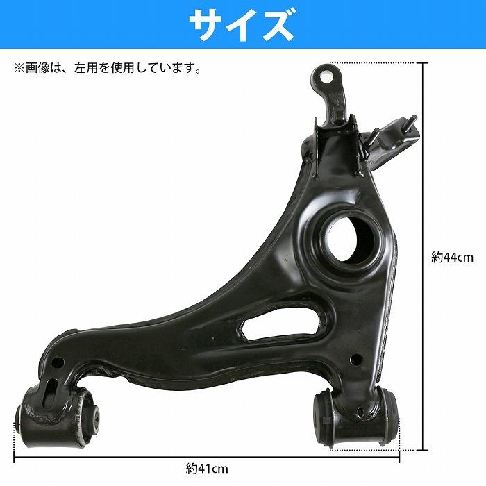 コントロールアーム 右側 ベンツ W202 C200 C220 C230 C240 C280 フロント 1703300207 ...