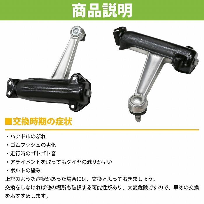 アッパーアーム 左側 W140 300SE 400SE 500SE 600SE S320 S320L S420L S500 S600L ...