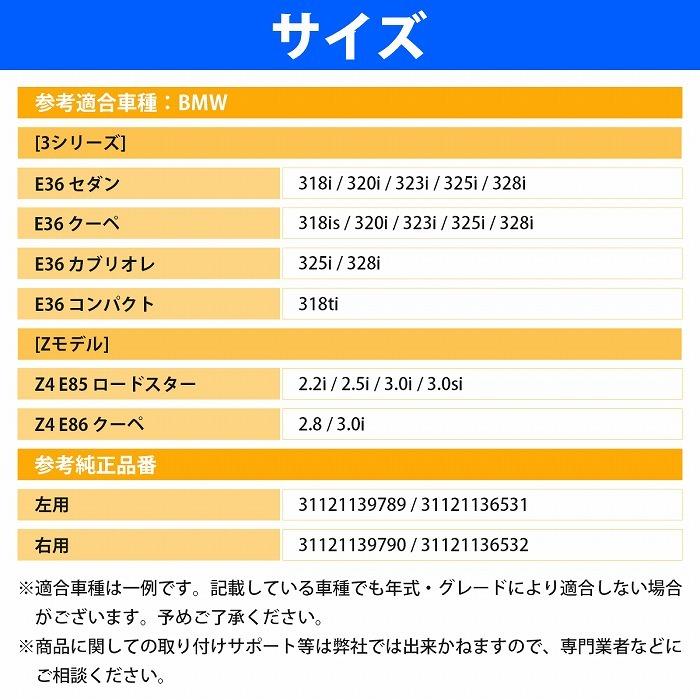 ロアアーム ブッシュ ブラケット BMW E36 Z3 1.9 2.0 2.2i 2.8 3.0i フロント 左右 31121136531 31121136532 : increase ...