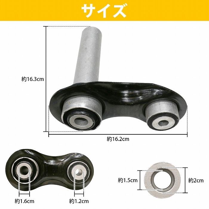 インテグラルアーム BMW E64 6シリーズ 630i 645Ci 650i リア 左右共通 33326770749 33321091620 33321090030 : increase ...