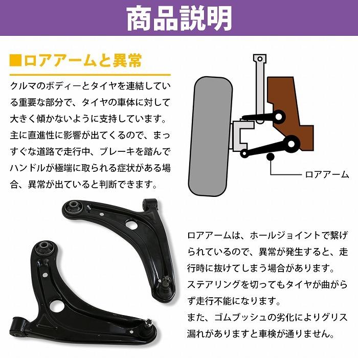 フロント ロアアーム 右側 ホンダ フィット GD1 GD3 / 51350-SAA-E11 51350-SAA-E01 : increase Yahoo!ショッピング店 - 通販 ...