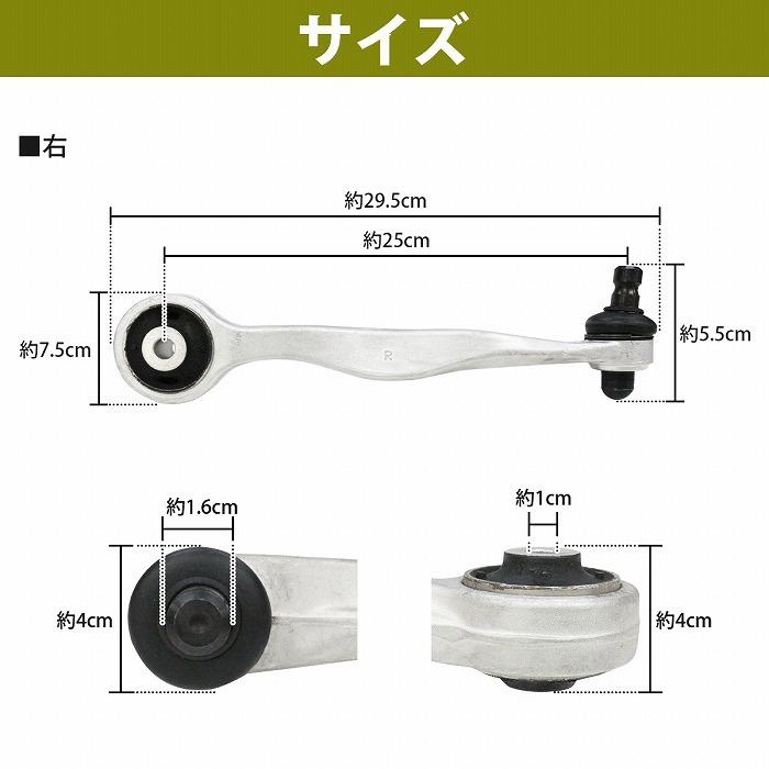 アッパーアーム コントロールアーム フォルクスワーゲン VW アウディ AUDI リヤ 右後側 4D0407510D 4D0407510K ...