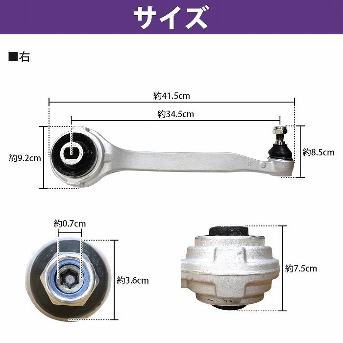 ストラットアーム ラジアスアーム ベンツ W207 Eクラス E250 E350 E550 フロント 右側 2043304411 204-330-4411 : increase Yahoo ...