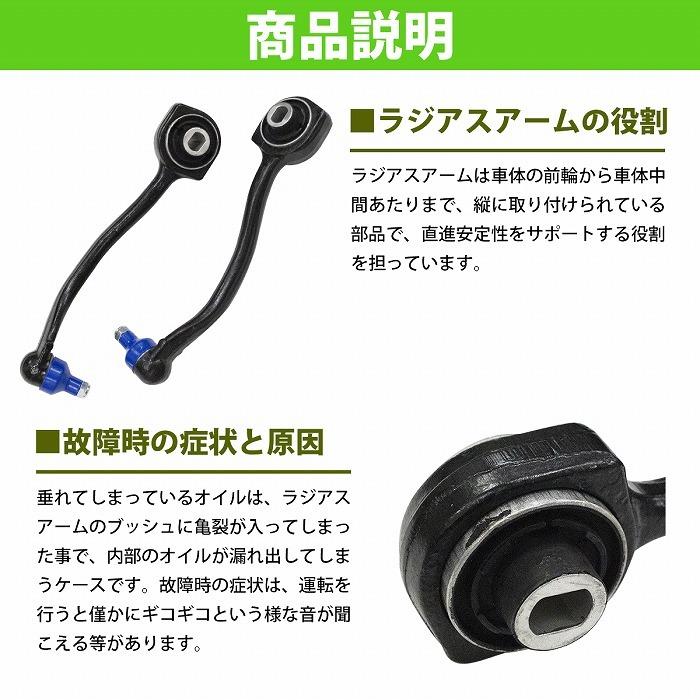 【左右セット】ロアアーム R171 SLK200 SLK280 SLK350 SLK55AMG 2033303311 2033301911 ...