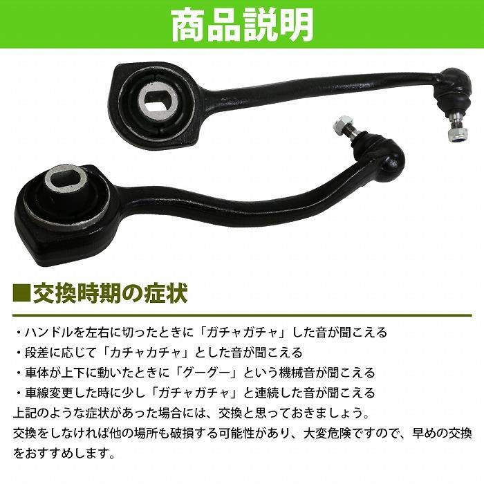 【左右セット】ロアアーム R171 SLK200 SLK280 SLK350 SLK55AMG 2033303311 2033301911 ...