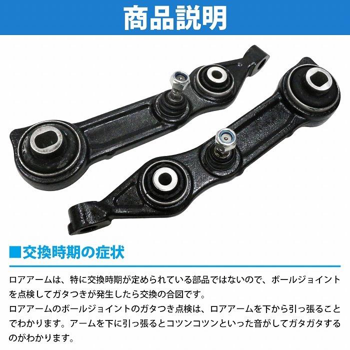 ロアアーム コントロールアーム ベンツ W211 Eクラス E240 E320 E350 E320CDI E550 E55 E63 AMG ...