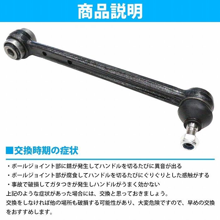 【左右セット】ステアリング タイロッド ベンツ W202 C200 C220 C230 C240 C280 エンド リア 2103502153 ...