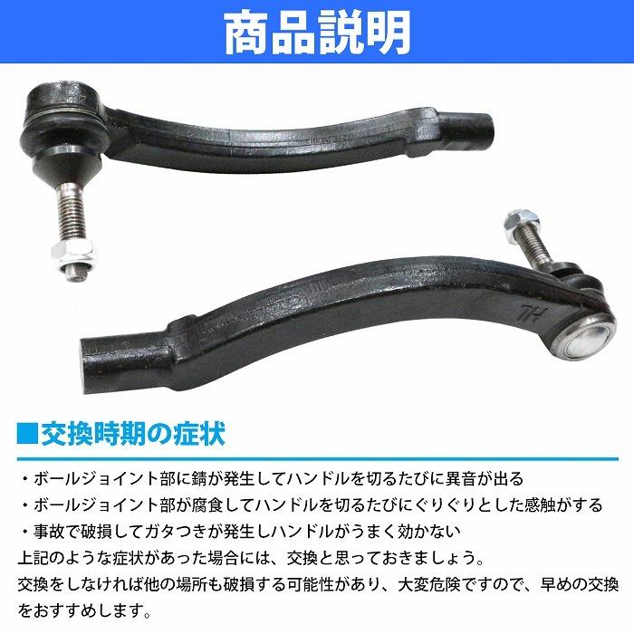 タイロッドエンド ボルボ VOLVO S60 フロント 左側 274175 274496 30761719 : increase Yahoo!ショッピング店 - 通販 - Yahoo!ショッピング