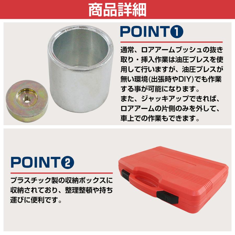 BMW E31 E36 E38 ロアアームブッシュ リムーバー セット インストーラー 脱着工具 整備 メンテナンス 整備工具 足回り 交換 脱着 : increase Yahoo ...