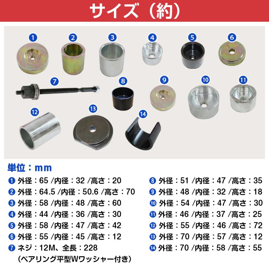 BMW E31 E36 E38 ロアアームブッシュ リムーバー セット インストーラー 脱着工具 整備 メンテナンス 整備工具 足回り 交換 脱着 : increase Yahoo ...