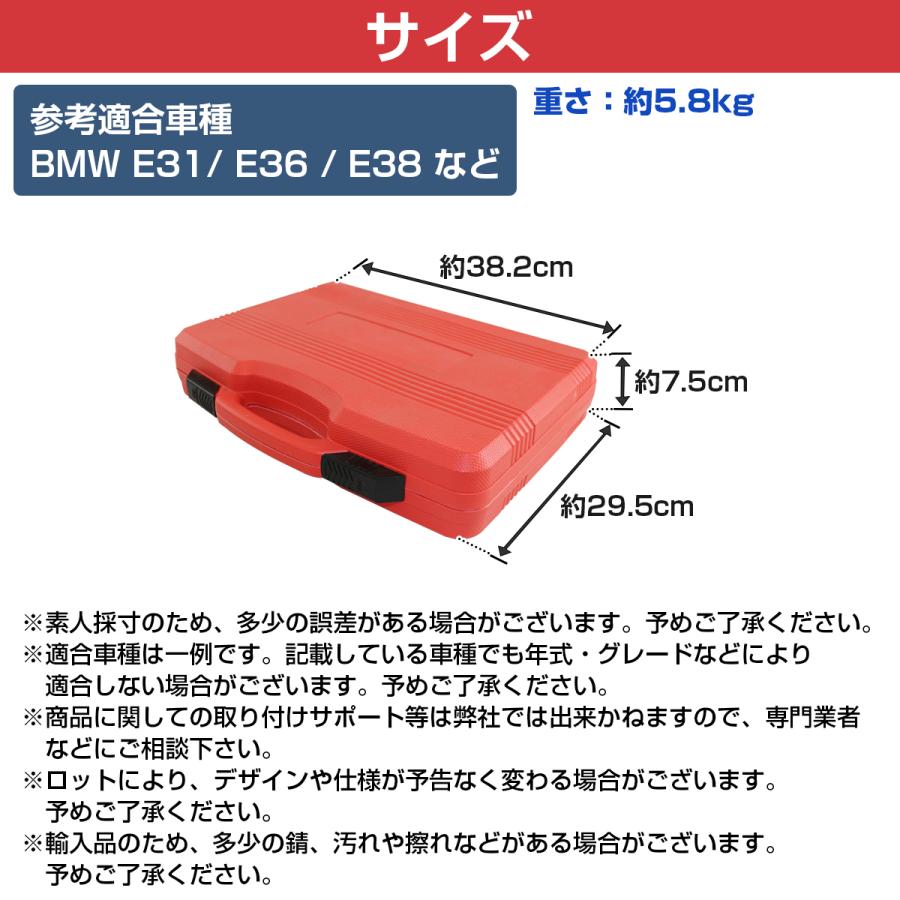 BMW E31 E36 E38 ロアアームブッシュ リムーバー セット インストーラー 脱着工具 整備 メンテナンス 整備工具 足回り 交換 脱着 : increase Yahoo ...