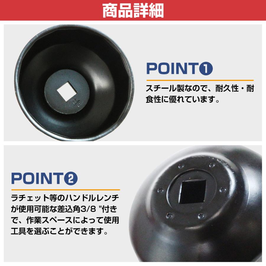 オイルフィルターレンチ 65mm-101mm対応 アルミカップ セット 国産車 輸入車 外車 カップ型 キャップ型 ツール 工具 14pcs ...
