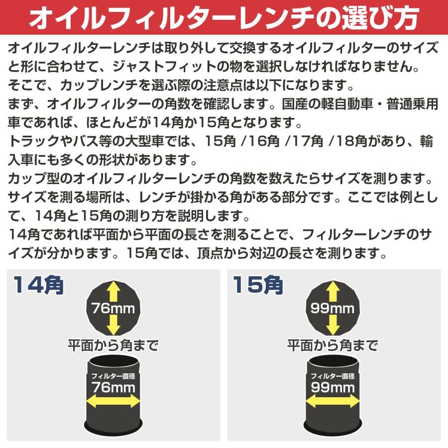 オイルフィルターレンチ 65mm-101mm対応 アルミカップ セット 国産車 輸入車 外車 カップ型 キャップ型 ツール 工具 14pcs ...