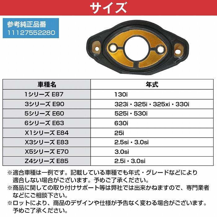 BMW N51/N52 直6 5シリーズ E60/E61 525i 530i 523i|F10/F11 523i VVT モーター ...