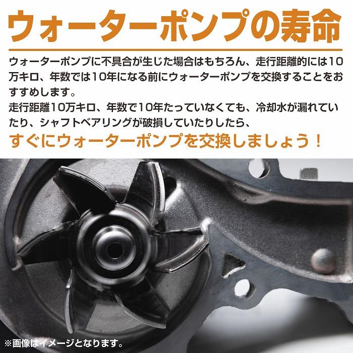 ウォーターポンプ インバーター 用 トヨタ アクア NHP10 EQ KPJ10 G9040-47090 G9040-48020 G9040 ...