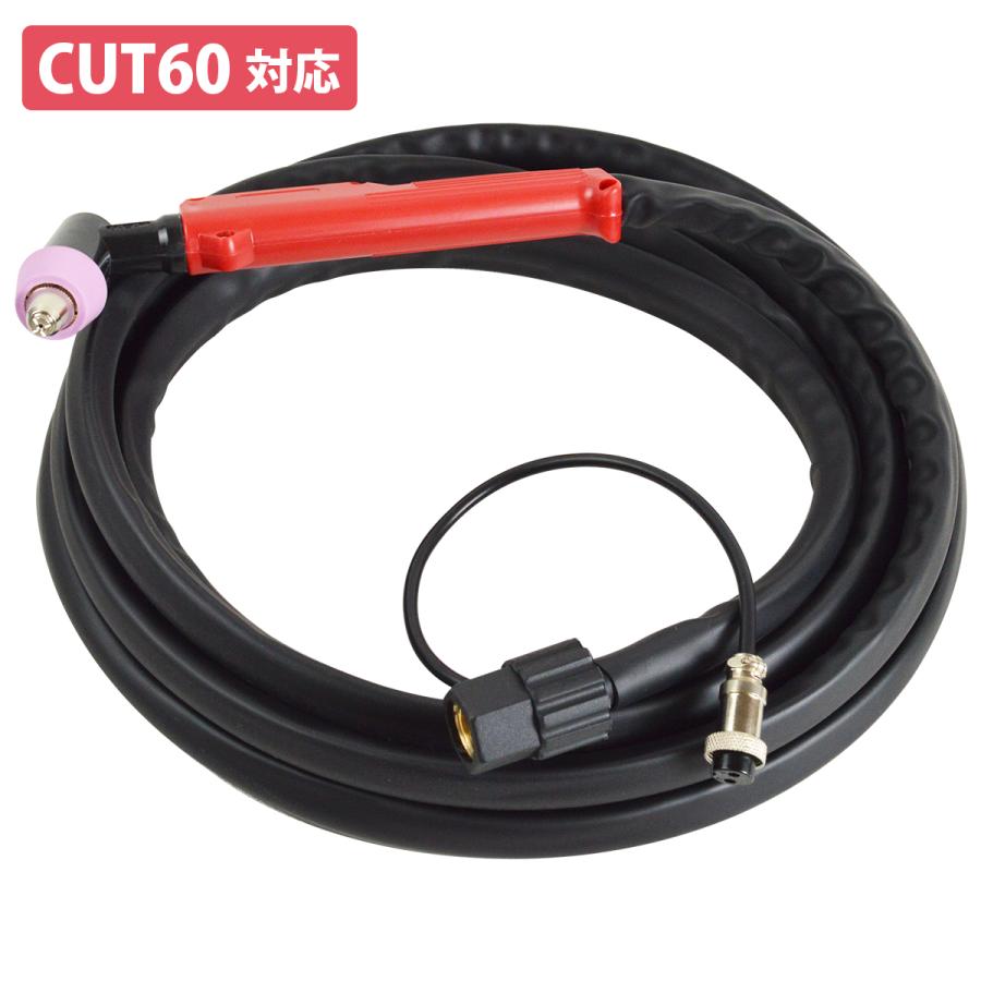全長 5M CUT60 プラズマカッター トーチ ケーブル プラズマ 切断機 カッター 消耗品 ロング ケーブル : 50000045 ...