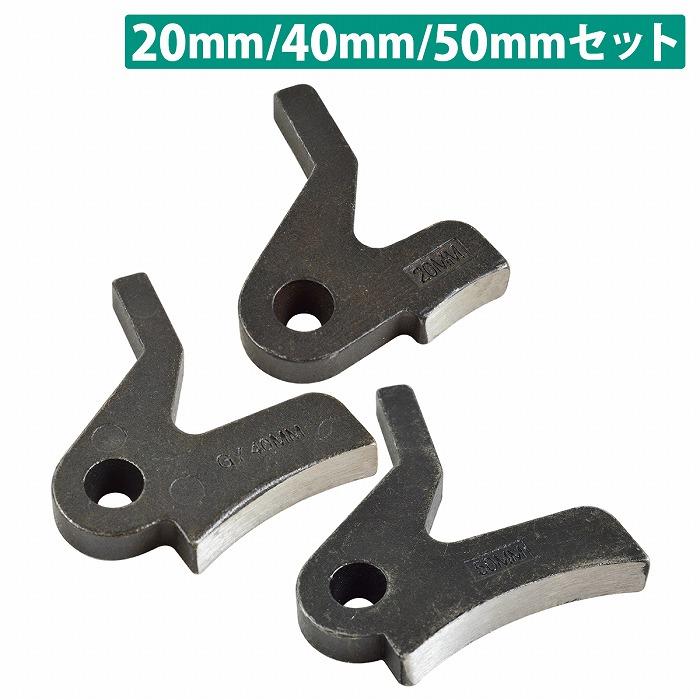 『20mm/40mm/50mm』3種セット 皮漉き機 革漉き機 押さえ金 レザー レザークラフト 革 皮 アタッチメント ニッピ NIPPY 西山 : increase Yahoo ...