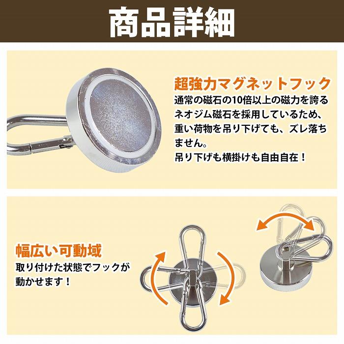 『4個set 直径42mm』カラビナ マグネットフック 超強力 マグネット ネオジム 磁石 フック 防錆 ステンレス製 耐荷重68KG : increase Yahoo!ショッピング店 ...