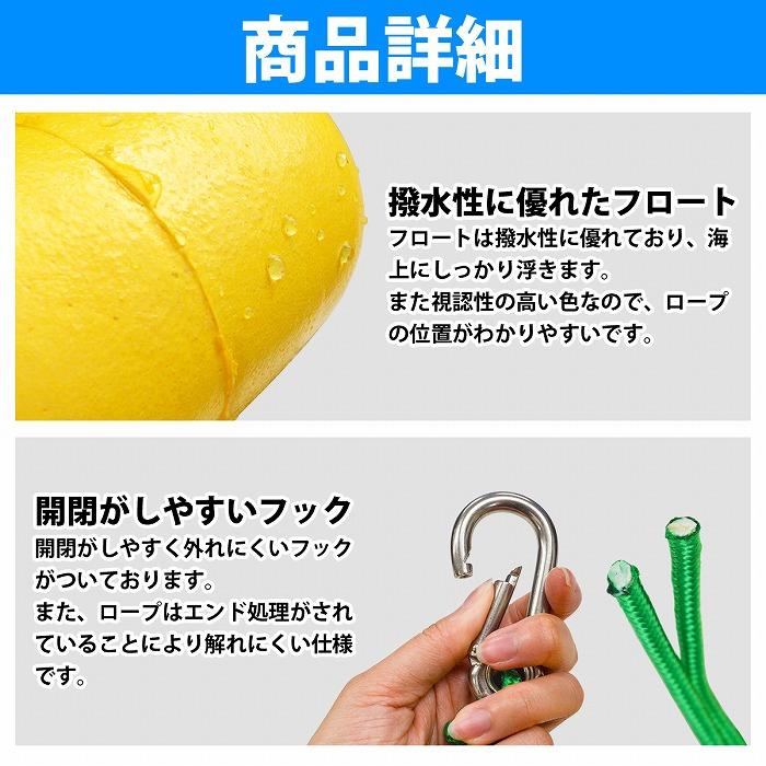 LLサイズ 〜30ft シーアンカー フロート カラビナ ロープ セット パラシュート アンカー 船 ボート 流し釣り 錘 30フィート : increase Yahoo!ショッピング店 ...