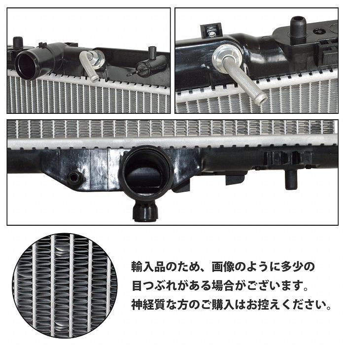 レクサス LS460 ラジエーター 16400-38170 USF40 USF41 AT ラジエター 16400-38190 16400 ...