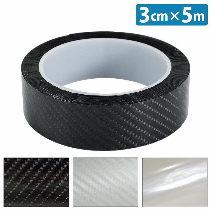 『3cm×5m』車 バイク プロテクション ラッピング フィルム テープ ステップ ドア エッジ キズ 汚れ 防止 保護 全3種 5D 3D クリア : increase Yahoo ...