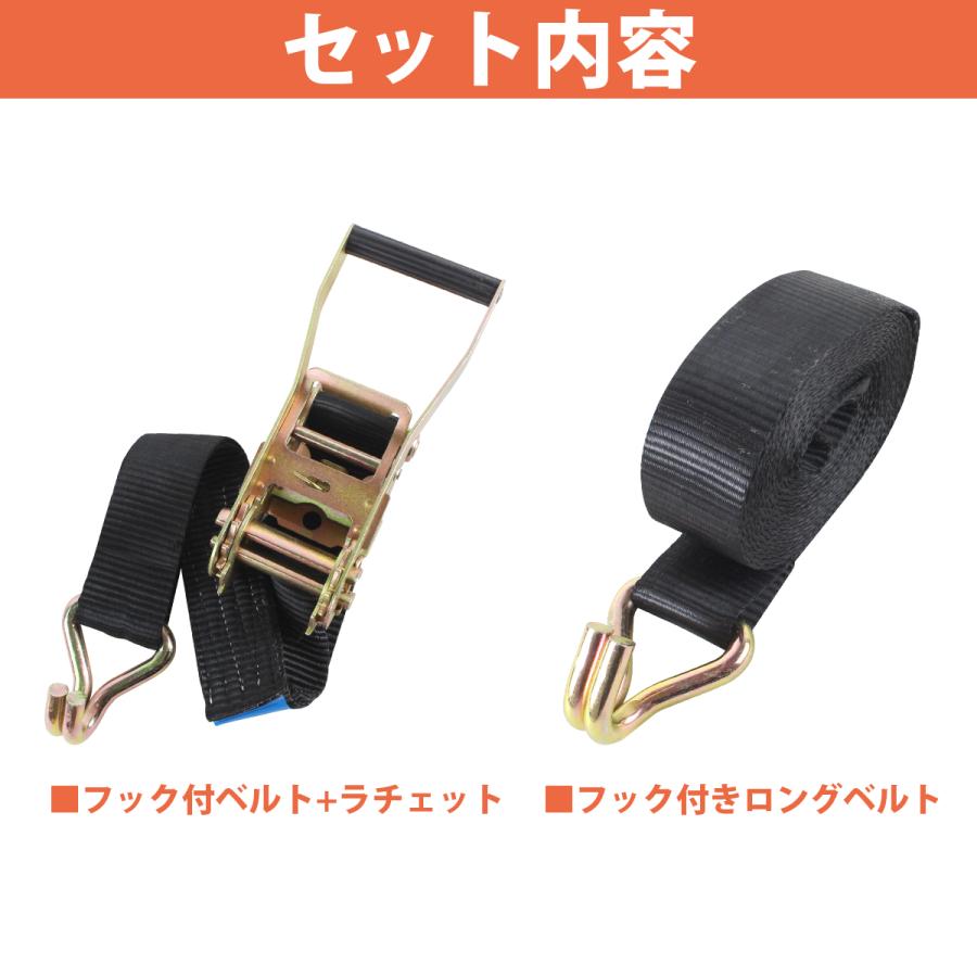 2本 フック 5m 固定0.5m+巻4.5m 幅50mm ラチェット ラッシングベルト トラック 荷締め バンド タイダウン ベルト 荷重4000kg : increase Yahoo ...