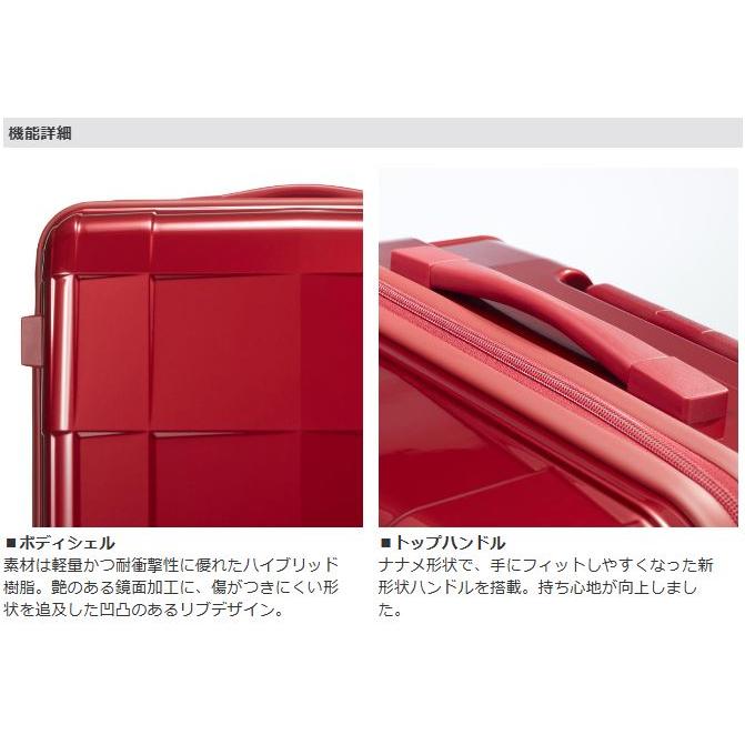 ProtecA エース プロテカ スタリアCXR 02351 ＊37リットル 機内持ち込み対応サイズ 2泊〜3泊程度のご旅行用スーツケース ...