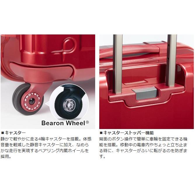ProtecA エース プロテカ スタリアCXR 02351 ＊37リットル 機内持ち込み対応サイズ 2泊〜3泊程度のご旅行用スーツケース ...