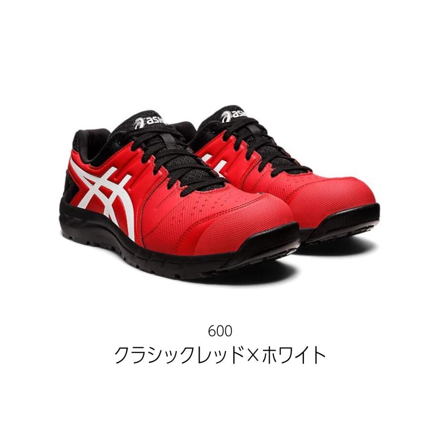 ウィンジョブ asics(アシックス) 安全靴 CP113 1273A055 3E相当 JSAA A種先芯 耐滑ソール 【お取り寄せ商品】 : incs インクス Yahoo!店 - 通販 ...