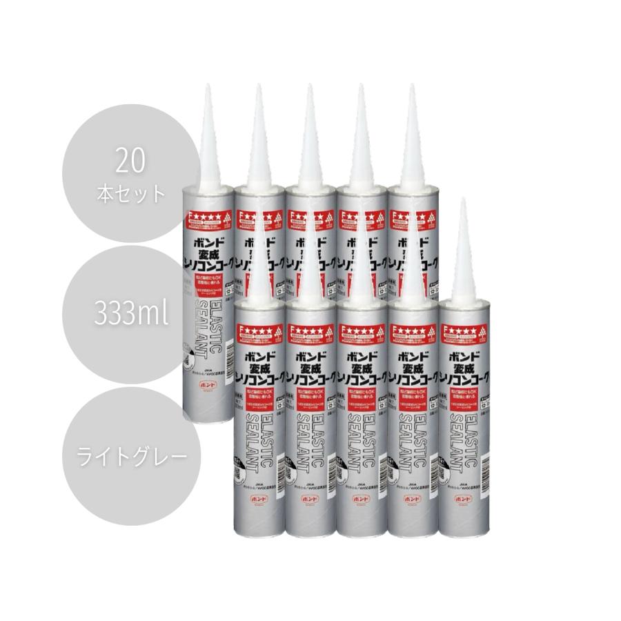 コニシ ボンド変成シリコンコーク 333ml ライトグレー #04627 20本セット : incs インクス Yahoo!店 - 通販 - Yahoo!ショッピング