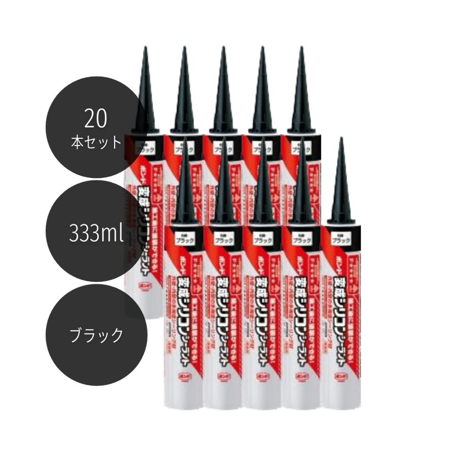 ボンド 変成シリコンシーラントBHS ブラック 333ml #04695 20本セット : incs インクス Yahoo!店 - 通販 - Yahoo!ショッピング