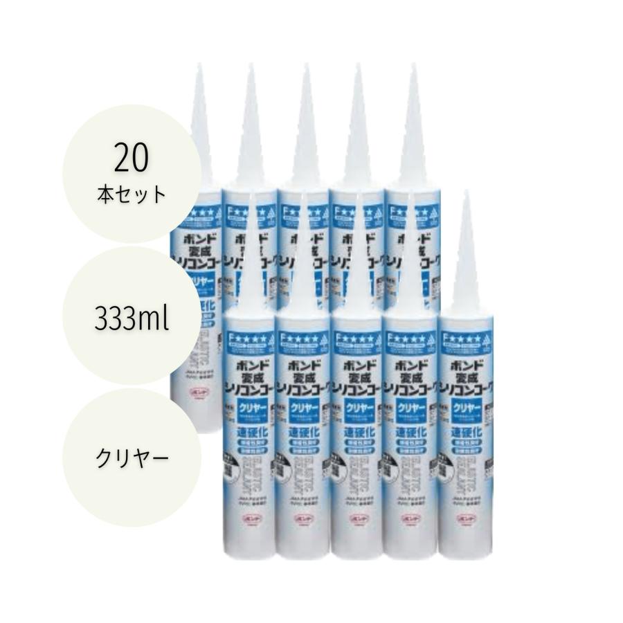 コニシ 変成シリコンコーク クリヤー 333ml #05558 20セット : incs インクス Yahoo!店 - 通販 - Yahoo!ショッピング