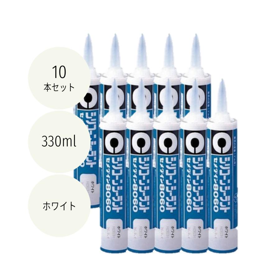 セメダイン シリコンシーラント8060 330ml ホワイト SR-047 10本セット : incs インクス Yahoo!店 - 通販 - Yahoo!ショッピング