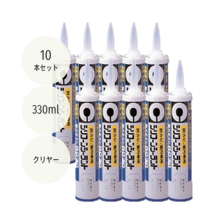 セメダイン シリコンシーラント8070 防カビ剤入り 330ml クリヤー SR-059 10本セット : incs インクス Yahoo!店 - 通販 - Yahoo!ショッピング