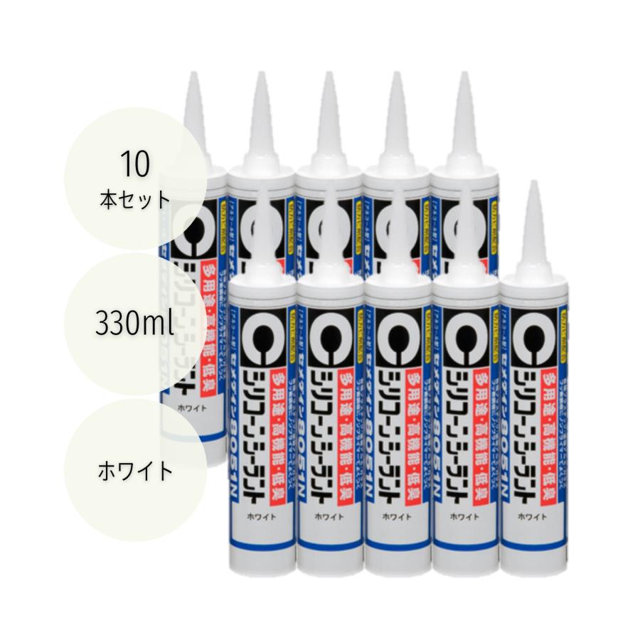 セメダイン シリコンシーラント8051N 330ml ホワイト SR-142 10本セット : incs インクス Yahoo!店 - 通販 - Yahoo!ショッピング
