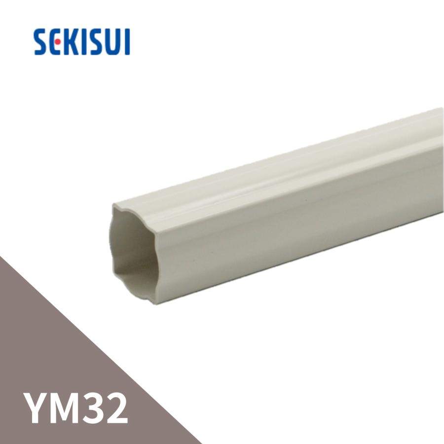 【法人限定】積水化学工業 エスロン YM32 たてとい 2m 2000mm ホワイト BY32W-J【別途送料】【代金引換不可】【配送制限あり】 : incs インクス Yahoo!店 ...