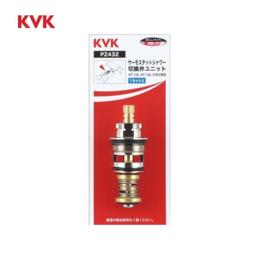 KVK サーモスタットシャワー切替弁ユニット PZ432 : 4952490071014 : incs インクス Yahoo!店 - 通販 - Yahoo!ショッピング
