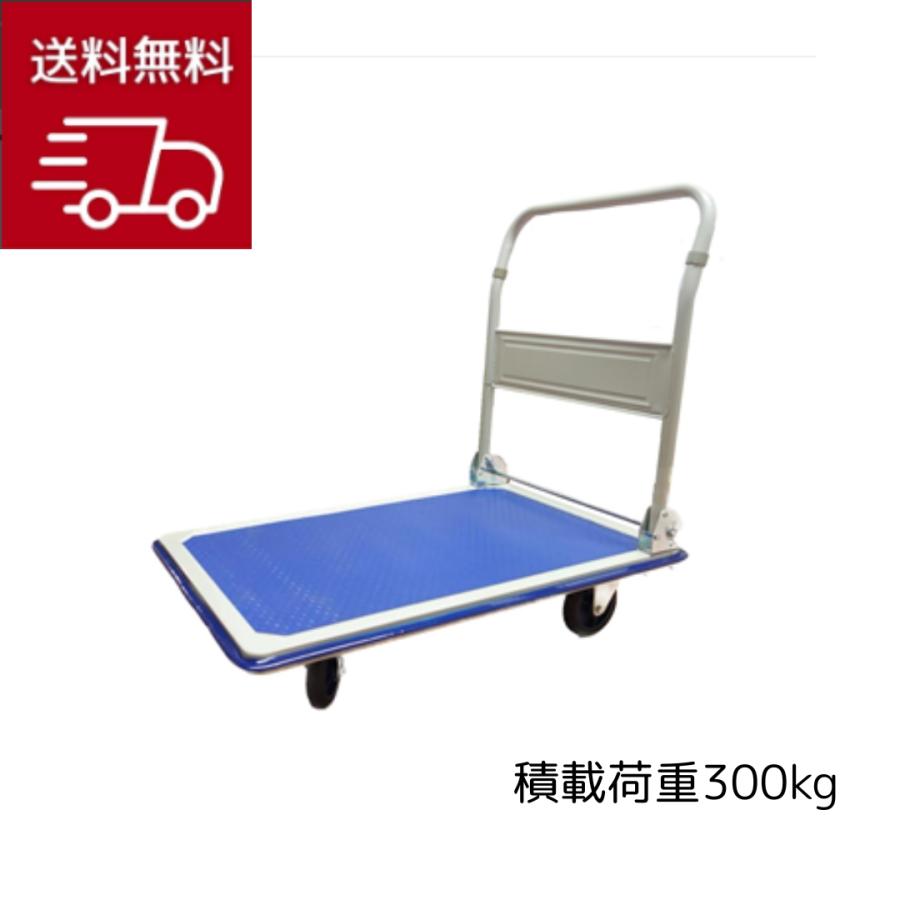 アイネット（DIY、工具） アイネット 運搬台車 UD-300 : incs インクス Yahoo!店 - 通販 - Yahoo!ショッピング