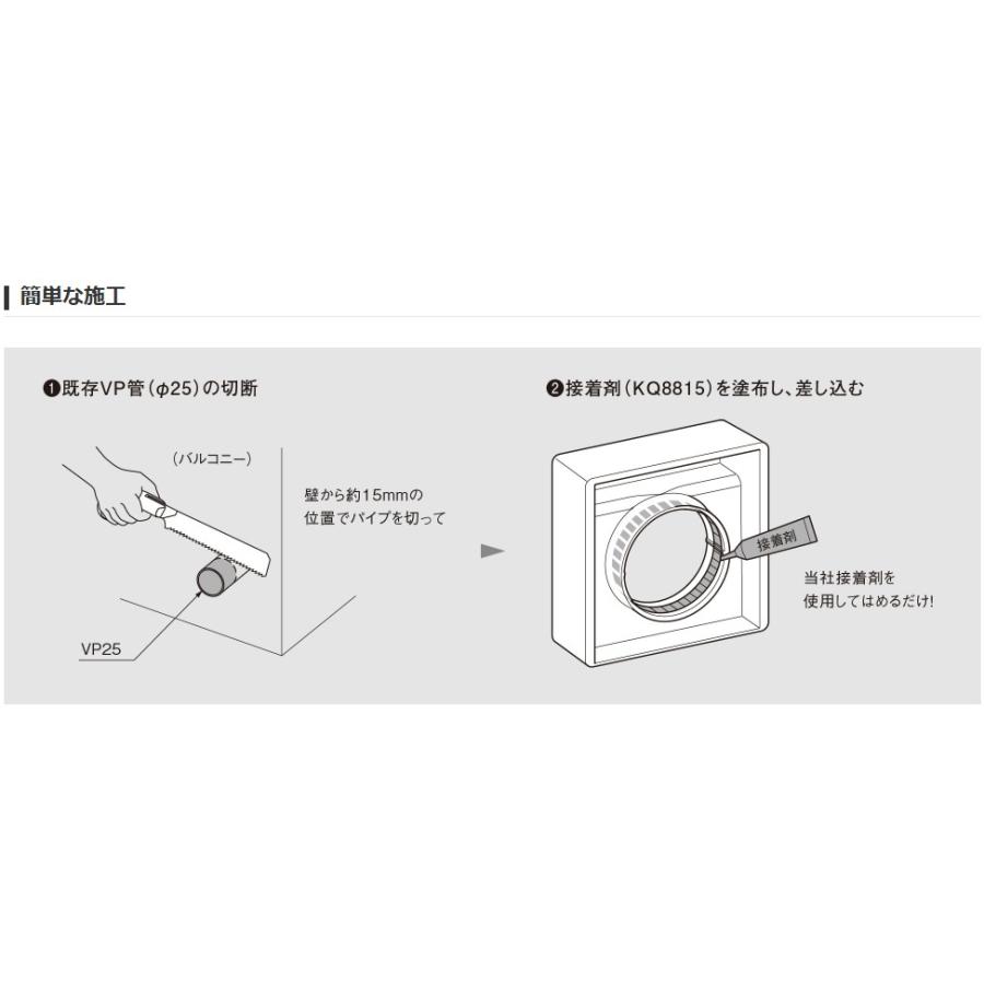 Panasonic パナソニック(ナショナル) オーバーフロー管カバー VP25 ブラック MQ6617 : incs インクス Yahoo ...