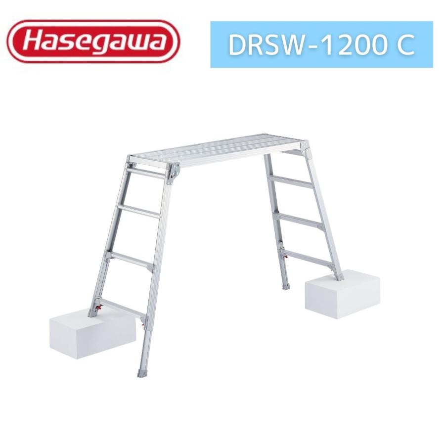 長谷川工業 伸縮足場台 幅広 DRSW−1200C : 4968757004404 : incs インクス Yahoo!店 - 通販 ...