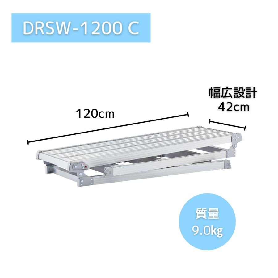 長谷川工業 伸縮足場台 幅広 DRSW−1200C : 4968757004404 : incs インクス Yahoo!店 - 通販 ...