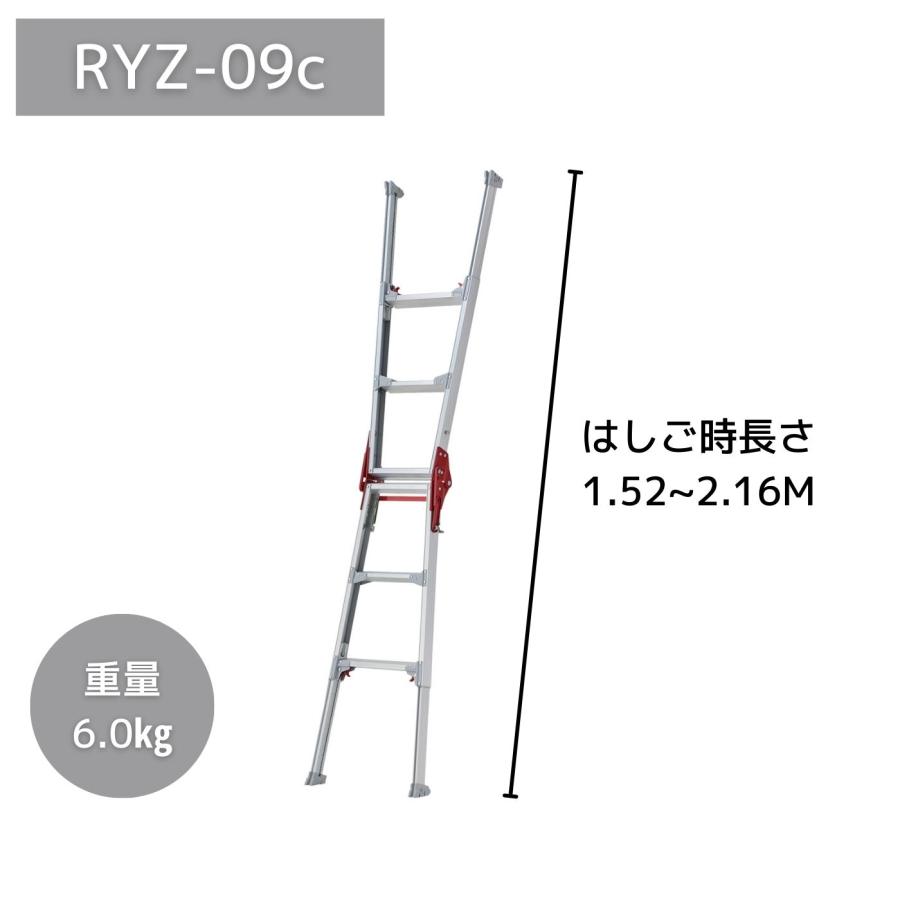 長谷川工業 はしご兼用伸縮脚立 RYZ-09c : incs インクス Yahoo!店 - 通販 - Yahoo!ショッピング