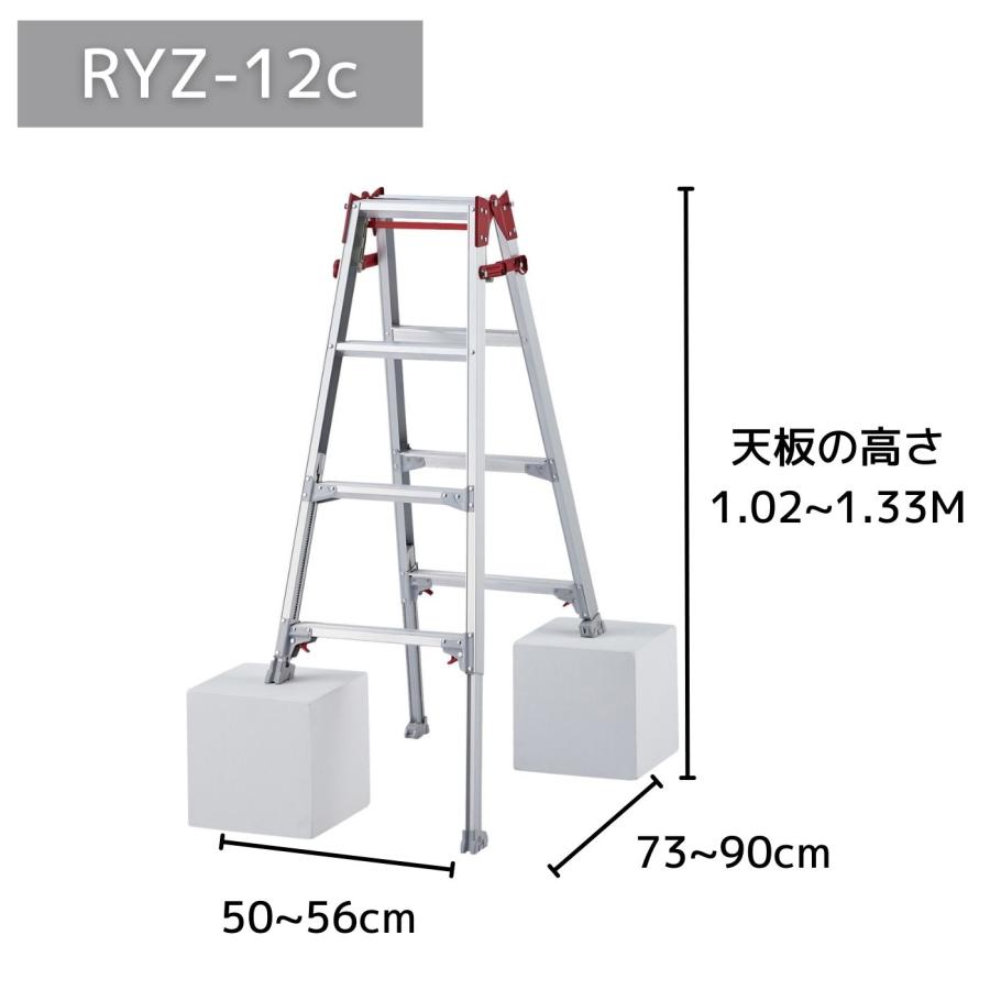 長谷川工業 はしご兼用伸縮脚立 RYZ-12c【別途送料】【代引不可】 : incs インクス Yahoo!店 - 通販 - Yahoo!ショッピング