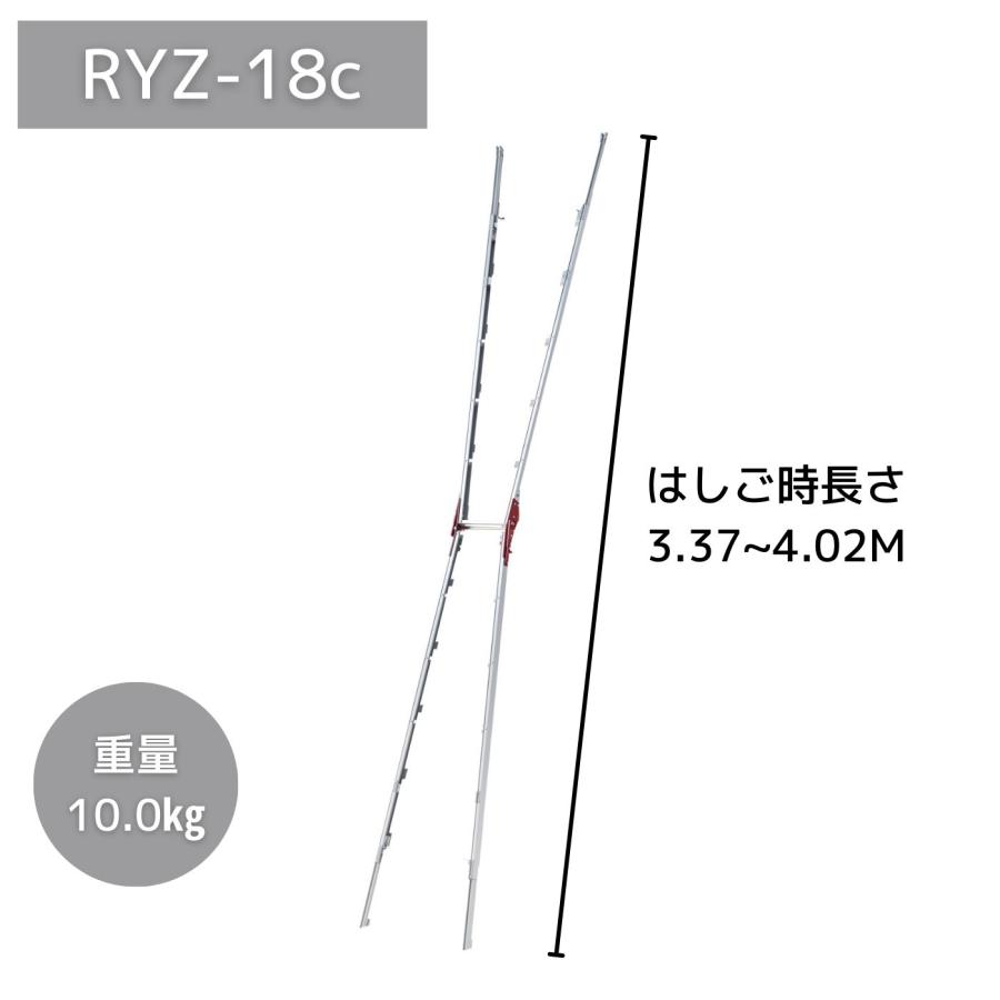 長谷川工業 はしご兼用伸縮脚立 RYZ-18c【別途送料】【代引不可】 : 4968757009805 : incs インクス Yahoo!店 - 通販 - Yahoo!ショッピング