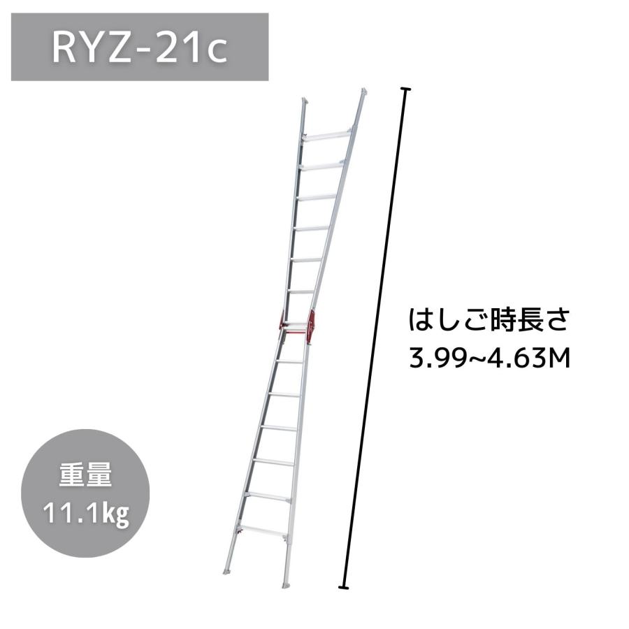 長谷川工業 はしご兼用伸縮脚立 RYZ-21c【別途送料】【代引不可】 : incs インクス Yahoo!店 - 通販 - Yahoo!ショッピング