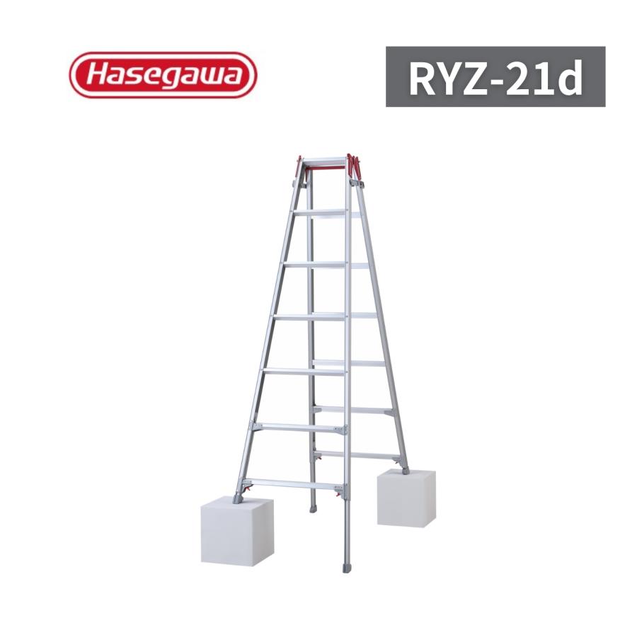長谷川工業 はしご兼用伸縮脚立 RYZ-21d 【別途送料】 【代金引換不可】 【配送制限あり※商品画像の注意事項をご確認下さい】 : incs インクス Yahoo!店 - 通販 ...