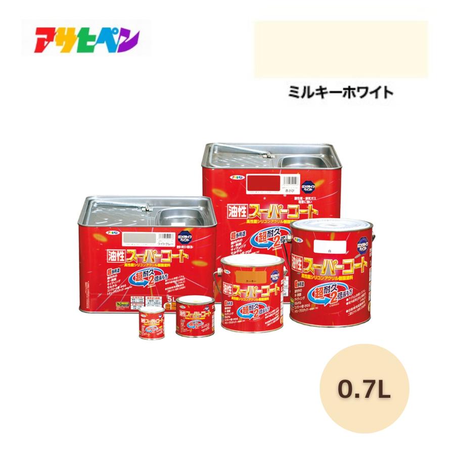 アサヒペン 油性スーパーコート 0.7L ミルキーホワイト :4970925543035:incs インクス Yahoo!店 - 通販 - Yahoo!ショッピング